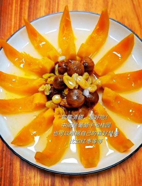 蒸南瓜的做法大全图解_蒸南瓜要蒸多久才软糯-第2张图片-山城妙识