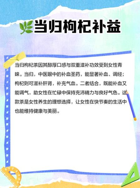 补气血吃什么好_气血不足食疗方-第2张图片-山城妙识