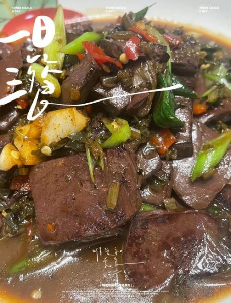 猪血怎么煮好吃又简单_猪血最简单的家常做法-第1张图片-山城妙识