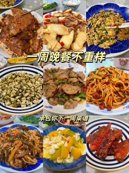 团餐菜谱大全_如何搭配一周不重样-第2张图片-山城妙识