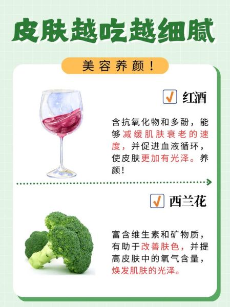 吃什么美容养颜_哪些食物能让皮肤透亮-第2张图片-山城妙识 吃什么美容养颜_哪些食物能让皮肤透亮-第2张图片-山城妙识