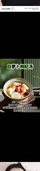 冬天白萝卜煲汤最佳搭配_白萝卜和什么一起煲汤最营养-第3张图片-山城妙识