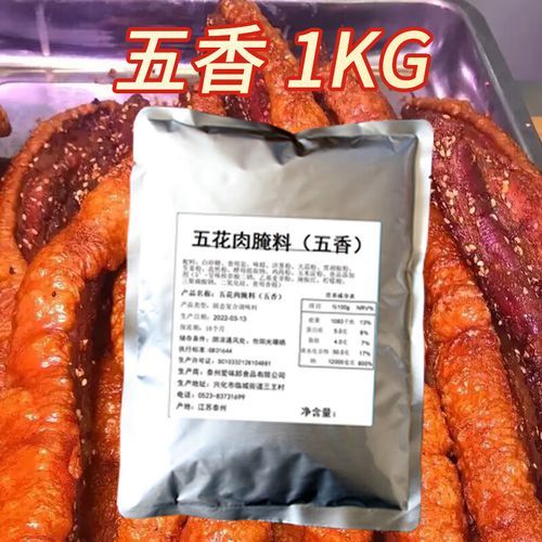 烤肉拌饭腌料商用配方_烤肉拌饭腌料怎么做-第3张图片-山城妙识