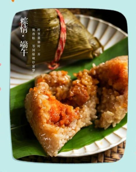 端午节必吃三种美食_粽子咸鸭蛋雄黄酒怎么做-第1张图片-山城妙识