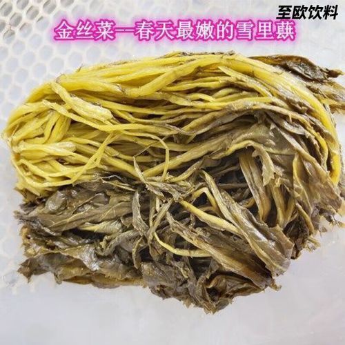 雪里红是芥菜吗_雪里红和芥菜的区别-第3张图片-山城妙识