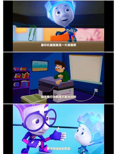 螺丝钉第三季全集免费_哪里能看-第1张图片-山城妙识