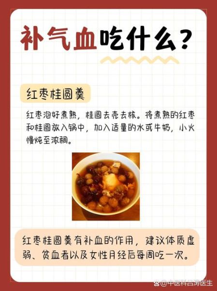阿胶糕和固元膏的功效区别在哪里_哪个更适合女人补血-第1张图片-山城妙识