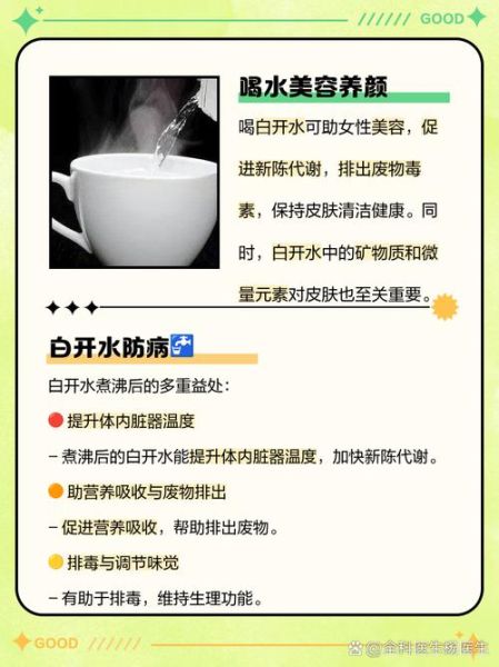 白开水加什么通便最快_便秘喝什么水立即见效-第1张图片-山城妙识