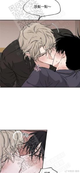 香草味漫画在哪里看_腐竹漫画免费阅读方法-第1张图片-山城妙识