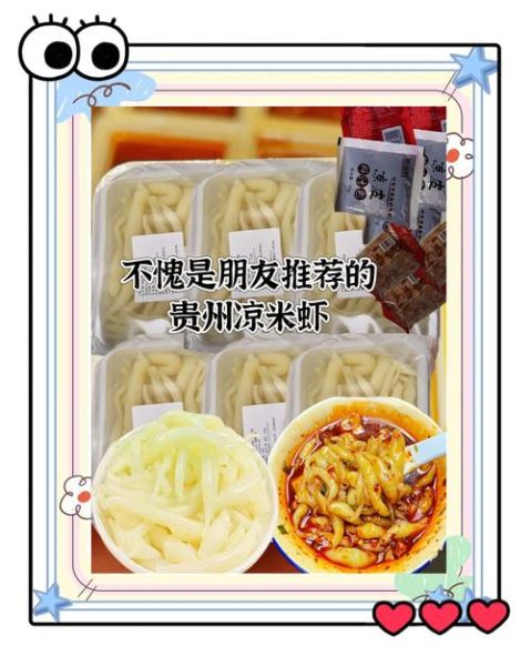 米虾怎么做好吃_米虾的家常做法大全-第3张图片-山城妙识