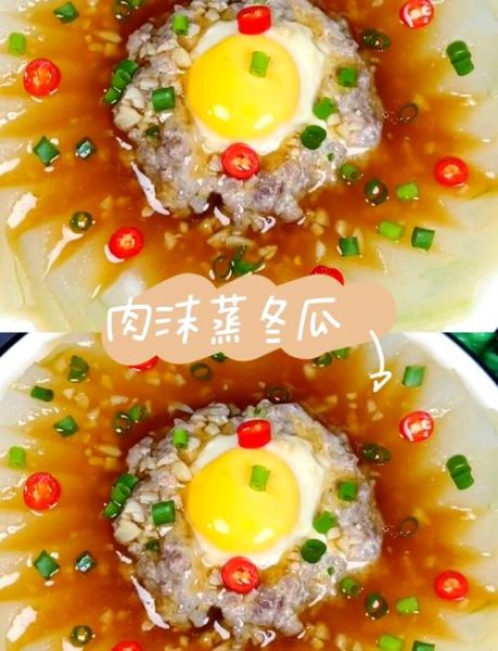 冬瓜怎么做好吃_冬瓜的十种吃法-第1张图片-山城妙识 冬瓜怎么做好吃_冬瓜的十种吃法-第1张图片-山城妙识