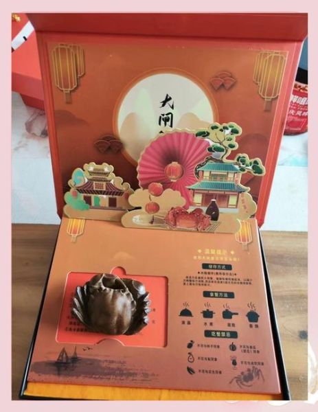 阳澄湖大闸蟹礼券怎么选_正宗礼券哪里买-第2张图片-山城妙识