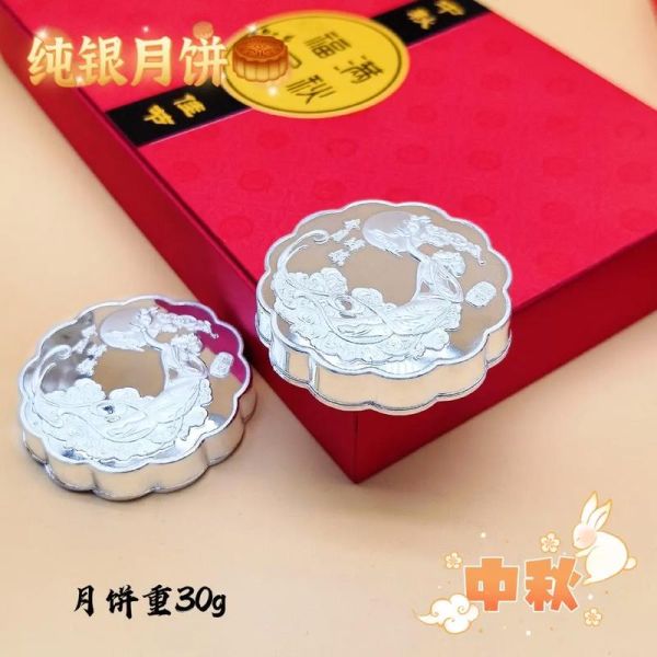 银月饼是什么_银月饼值得收藏吗-第1张图片-山城妙识