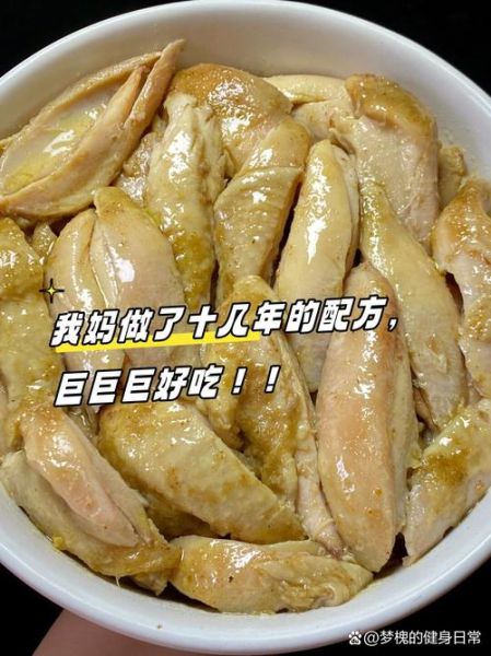 盐焗鸡腿怎么做_盐焗鸡腿用哪种盐最好-第1张图片-山城妙识