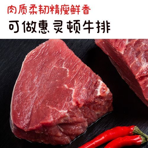 雪花牛排和菲力牛排的区别_哪个更好吃-第1张图片-山城妙识