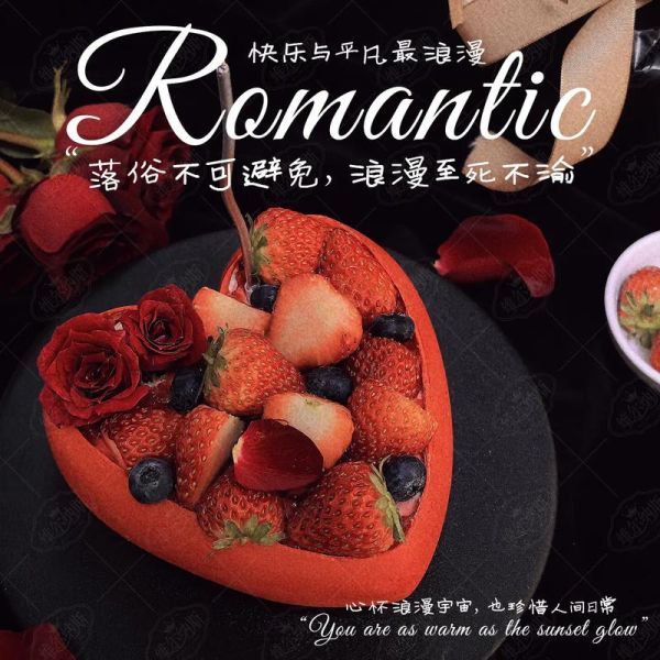 爱心水果蛋糕怎么做_适合送人的款式推荐-第1张图片-山城妙识 爱心水果蛋糕怎么做_适合送人的款式推荐-第1张图片-山城妙识