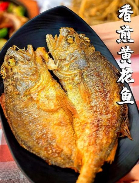 黄花鱼怎么煎不粘锅_煎黄花鱼不破皮技巧-第2张图片-山城妙识