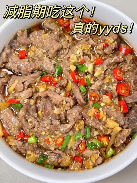 金针菇牛肉怎么炒才嫩_金针菇牛肉做法步骤-第3张图片-山城妙识