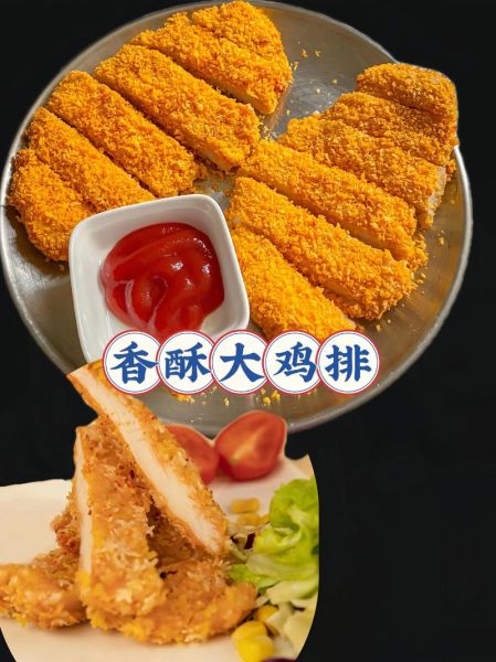 炸鸡排怎么弄_炸鸡排用什么粉-第1张图片-山城妙识