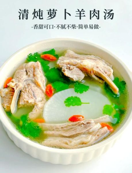 羊肉汤怎么炖不膻_羊肉汤做法大全窍门-第1张图片-山城妙识 羊肉汤怎么炖不膻_羊肉汤做法大全窍门-第1张图片-山城妙识