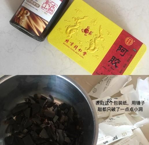 阿胶糕怎么做_阿胶糕配方比例-第1张图片-山城妙识