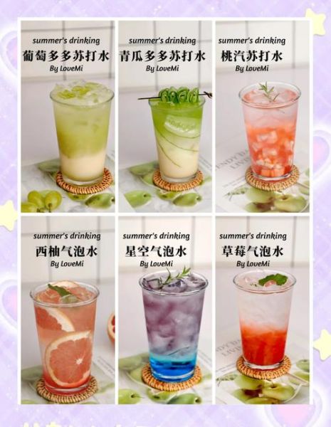 自制小苏打水怎么配制_小苏打水比例是多少-第1张图片-山城妙识 自制小苏打水怎么配制_小苏打水比例是多少-第1张图片-山城妙识