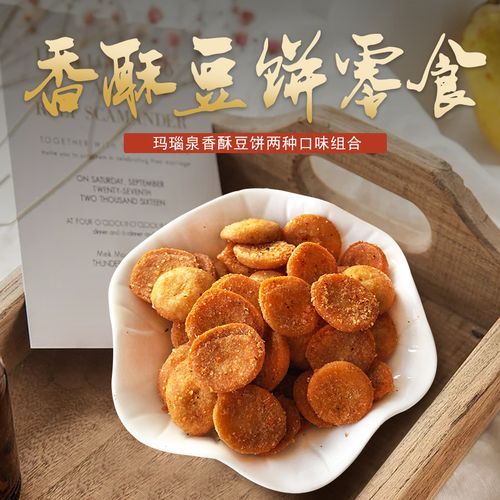 安徽小豆饼怎么做_正宗小豆饼配方-第1张图片-山城妙识