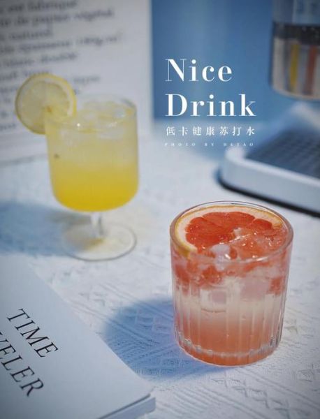 自制小苏打水怎么配制_小苏打水比例是多少-第2张图片-山城妙识 自制小苏打水怎么配制_小苏打水比例是多少-第2张图片-山城妙识