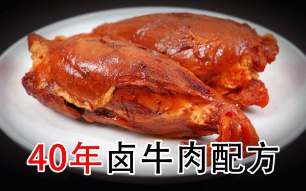 怎样卤牛肉又烂又不散_卤牛肉不柴的秘诀-第3张图片-山城妙识