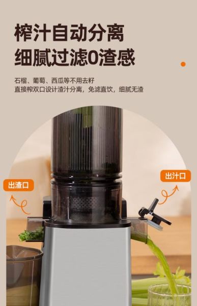 果汁机器多少钱_家用商用价格区别-第3张图片-山城妙识