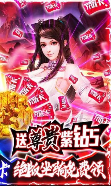 超级至尊系统是什么_如何激活超级至尊系统-第3张图片-山城妙识