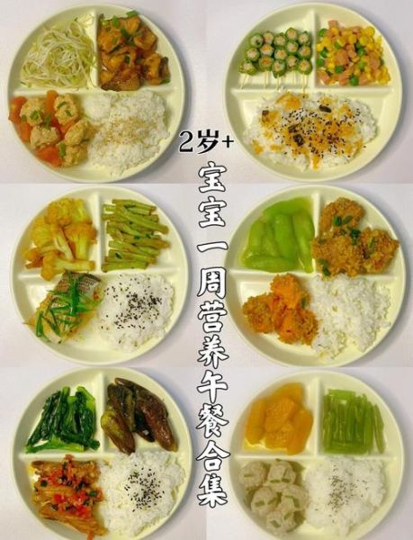 2岁宝宝饭菜做法大全_3岁宝宝营养餐怎么做-第2张图片-山城妙识