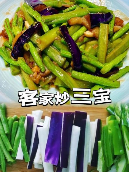 客家菜谱大全有哪些_客家菜怎么做才正宗-第1张图片-山城妙识