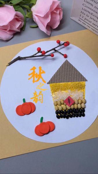 五谷杂粮手工粘贴画怎么做_五谷杂粮粘贴画教程-第3张图片-山城妙识