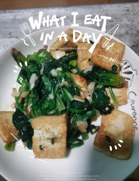 菠菜豆腐怎么做_菠菜豆腐家常法-第3张图片-山城妙识