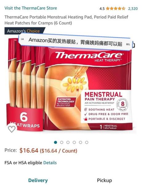 肠炎吃什么药效果好_肠炎腹泻用药指南-第3张图片-山城妙识