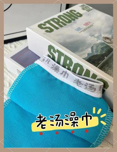 老汤搓澡巾怎么用_老汤搓澡巾真的好用吗-第3张图片-山城妙识
