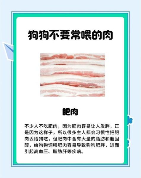 哪些肉不能吃_八种肉不能吃的原因-第2张图片-山城妙识