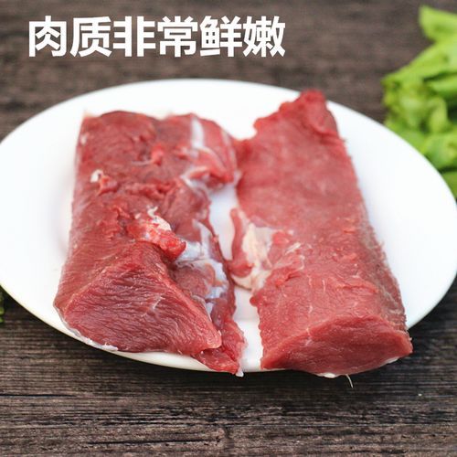 羊里脊肉怎么做好吃_羊里脊肉的家常做法大全-第3张图片-山城妙识