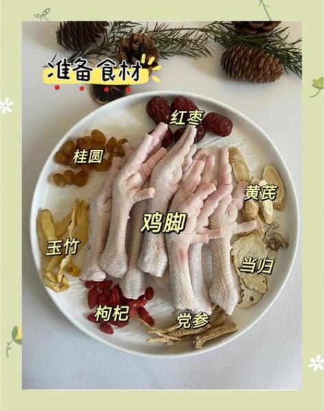 鸡脚煲汤放什么材料好_鸡脚汤怎么煲才香-第3张图片-山城妙识