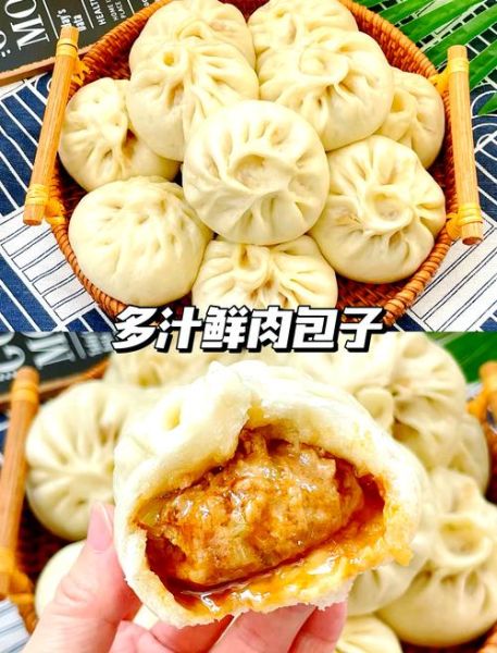 鲜肉包子馅怎么做_鲜肉包子馅配方比例-第3张图片-山城妙识