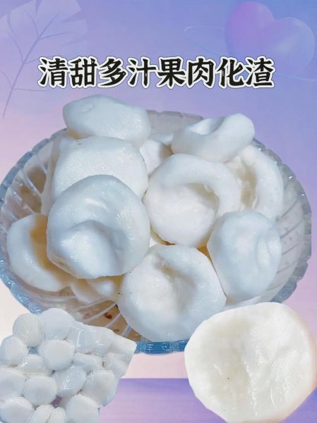 马蹄怎么去皮_马蹄快速去皮法5秒-第2张图片-山城妙识