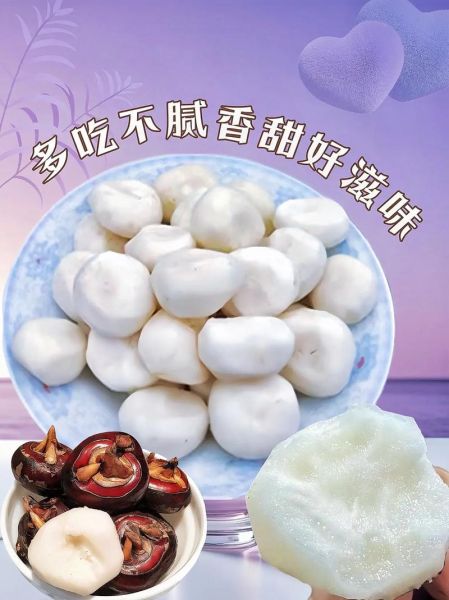 马蹄怎么去皮_马蹄快速去皮法5秒-第1张图片-山城妙识