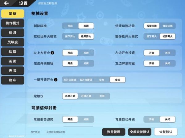 香肠派对怎么下载_香肠派对安装失败怎么办-第3张图片-山城妙识