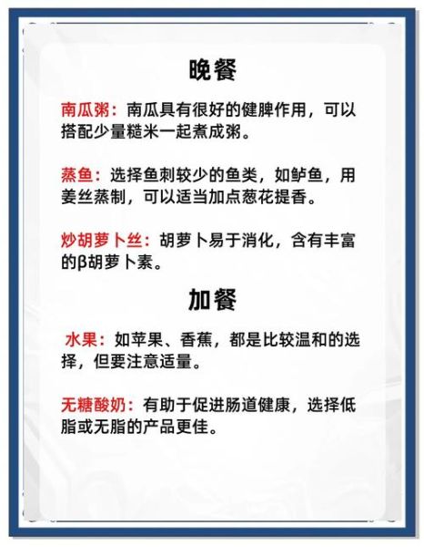 炒和煮哪个更健康_如何根据顺口溜选烹饪方法-第3张图片-山城妙识