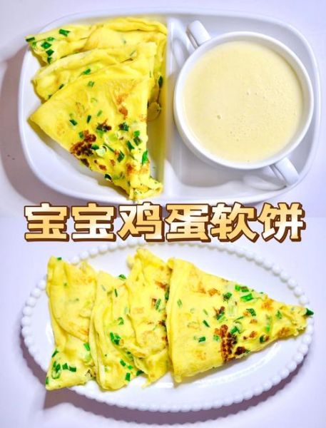 鸡蛋烙饼怎么烙才松软_鸡蛋烙饼不糊锅的窍门-第1张图片-山城妙识