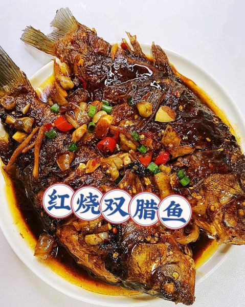 红烧腊鱼怎么做好吃_红烧腊鱼的做法大全-第2张图片-山城妙识