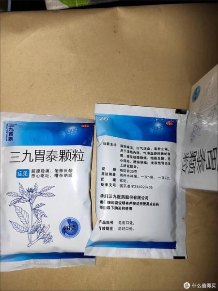 胃炎怎么治疗_胃炎吃什么药好得快-第2张图片-山城妙识