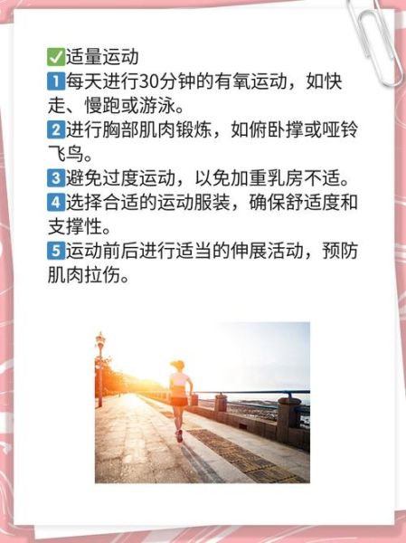 回奶有硬块会自然消吗_回奶硬块多久能好-第1张图片-山城妙识