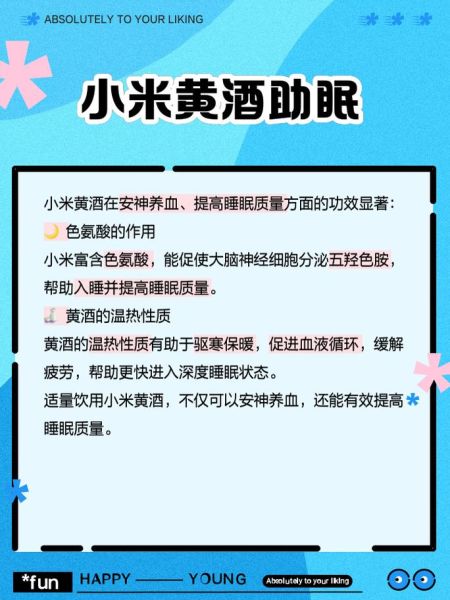 小米黄酒怎么做_小米黄酒配方比例-第1张图片-山城妙识